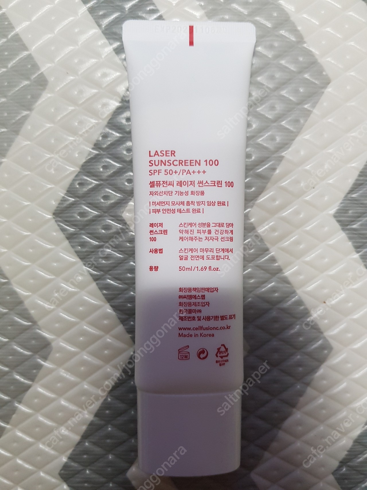 새상품 셀퓨전씨 레이저 썬 스크린 100 50ml 치크하이라이터쉐딩 중고나라